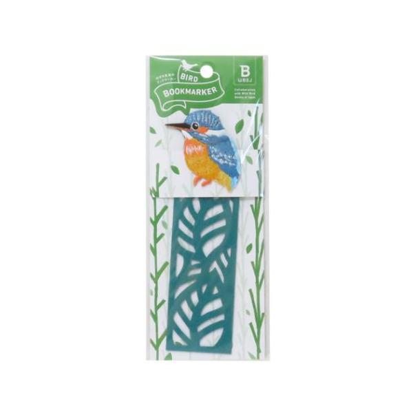 「ステーショナリーその他」 刺繍しおり BIRD BOOKMARKER ブックマーク ヒサゴ リーフ柄 カワセミ 本のページからのぞき見る日本の野鳥が可愛らしいブックマーカー 毎日がたのしくなるキュートなステーショナリーシリーズこちらはかわ...