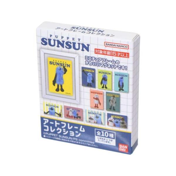 「クリップ マグネット」 マグネット パペットスンスン アートフレームコレクション 全10種の内どれか1個 PUPPET SUNSUN コレクション雑貨 全部集めたくなるトレーディング雑貨シリーズ SNSで人気のキャラクター[パペットスンス...