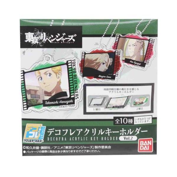 「メール便可」「キーホルダー」 東京リベンジャーズ アニメキャラクター キーチェーン デコフレアクリルキーホルダーVol.2 全10種 少年マガジン グッズ 全部集めたくなるトレーディング雑貨シリーズ 少年マガジンに連載され、アニメ＆実写映...