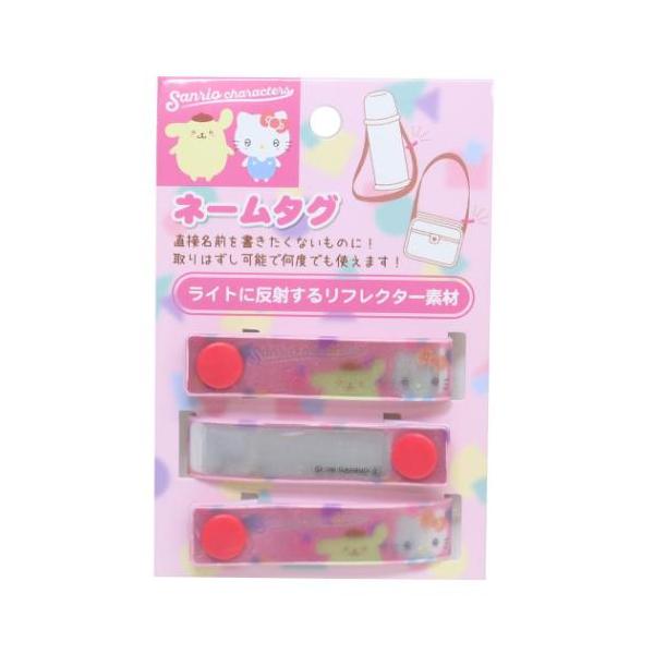 「お名前シール ワッペン ネームペン」 ハローキティ ポムポムプリン サンリオ キャラクター 名札 ネームタグ 取り外し可能で何度でも使える！ 大人気サンリオキャラクターグッズにまたまた可愛いnewアイテム登場こちらは便利な[ネームタグ]直...