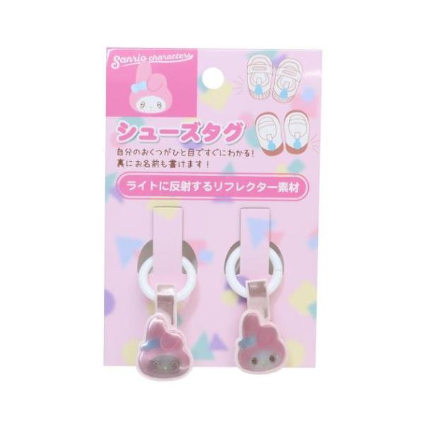 「お名前シール ワッペン ネームペン」 マイメロディ 靴用名札 シューズタグ きゅるりーぬ サンリオ アイプランニング 入園 新学期準備 目印 上履き 上靴 くつの名札 自分の靴がひと目でみつかる！ 大人気サンリオキャラクターグッズにまたま...