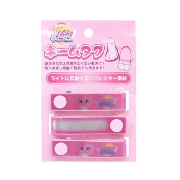 「お名前シール ワッペン ネームペン」 名札 シークレットキャッチ！ティニピン ネームタグ ハチュピン アイプランニング 入園 新学期準備 目印 取り外し可能で何度でも使える！ 韓国で大人気3DCGアニメ[シークレットキャッチ！ティニピン]...