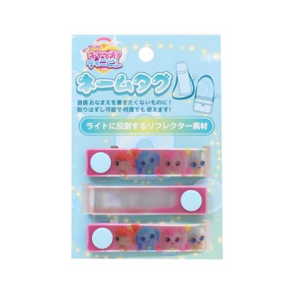 「お名前シール ワッペン ネームペン」 名札 シークレットキャッチ！ティニピン ネームタグ 集合 入園 新学期準備 目印 キャラクター 取り外し可能で何度でも使える！ 韓国で大人気3DCGアニメ[シークレットキャッチ！ティニピン]グッズにま...