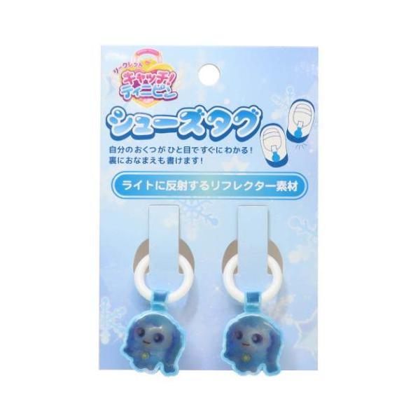 「お名前シール ワッペン ネームペン」 靴用名札 シークレットキャッチ！ティニピン シューズタグ ワワピン 入園 新学期準備 目印 上履き 上靴 くつの名札 キャラクター 自分の靴がひと目でみつかる！ 韓国で大人気3DCGアニメ[シークレッ...