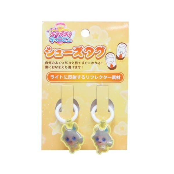 「お名前シール ワッペン ネームペン」 靴用名札 シークレットキャッチ！ティニピン シューズタグ ソソピン アイプランニング 入園 新学期準備 目印 上履き 上靴 くつの名札 自分の靴がひと目でみつかる！ 韓国で大人気3DCGアニメ[シーク...