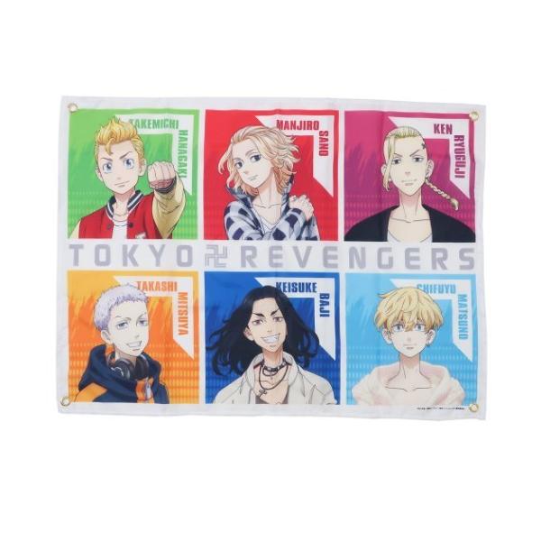 「壁掛け のれん」 ファブリックポスター 東京リベンジャーズ フラッグ タペストリー 少年マガジン マックスリミテッド B 東リベのクールなタペストリーが登場 少年マガジンに連載され、アニメ＆実写映画も大人気のタイムリープものヤンキー漫画[...