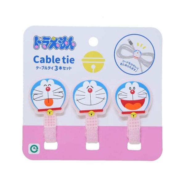 「スマホアクセその他」 ドラえもん ケーブルタイ3本セット 藤子F不二雄 ケーブルホルダー アニメキャラクター ピンク アイアップ コードをかわいくまとめられます 大人気アニメ[ドラえもん]グッズにまたまた可愛いnewアイテム登場こちらは様...