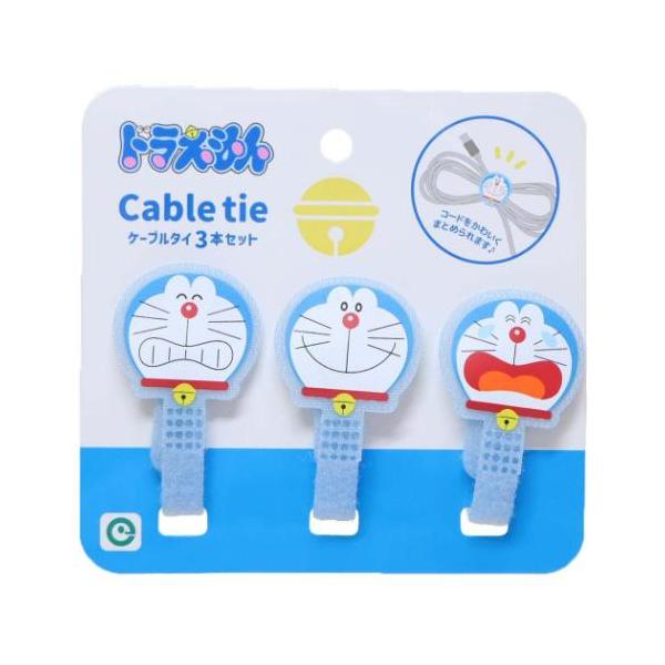 「スマホアクセその他」 ドラえもん グッズ ケーブルホルダー アニメキャラクター ケーブルタイ3本セット ブルー 藤子F不二雄 コードをかわいくまとめられます 大人気アニメ[ドラえもん]グッズにまたまた可愛いnewアイテム登場こちらは様々な...