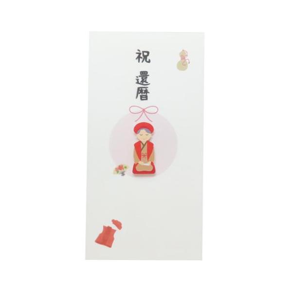 「熨斗袋」 祝儀袋 FPC PCマスコット付き金封 和紙封筒タイプ 1枚入 祝還暦 伊予結納センター お祝い 素敵な祝儀袋におめでとうの気持ちを包もう お祝の気持ちを込めて贈るご祝儀袋メインイラストを切り出した紙のマスコットを貼り付け、浮い...