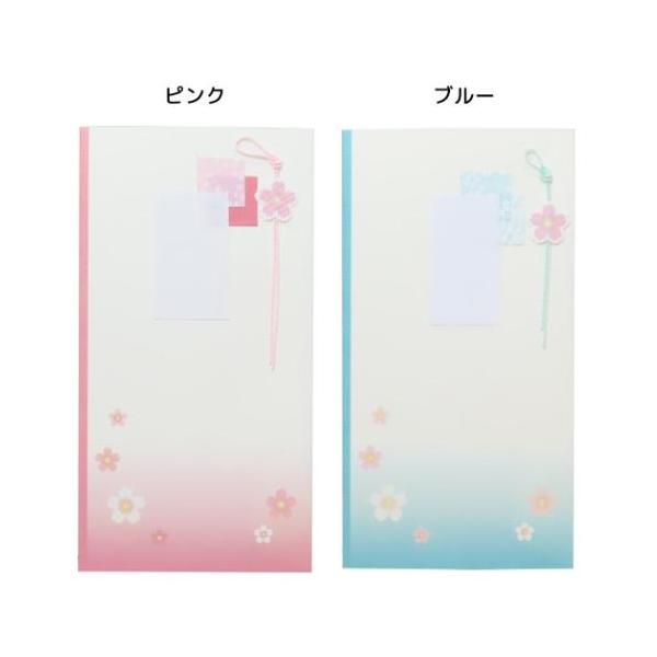 「熨斗袋」 祝儀袋 金封 シール付 1枚入り お祝い 御出産お祝い 御入学お祝い 伊予結納センター お礼 感謝 素敵な祝儀袋におめでとうの気持ちを包もう お祝の気持ちを込めて贈るご祝儀袋慶事などお祝いに幅広くお使い頂けますデザインいろいろあ...