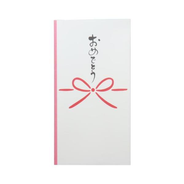 「熨斗袋」 祝儀袋 金封 1枚入り おめでとう 伊予結納センター 素敵な祝儀袋におめでとうの気持ちを包もう お祝の気持ちを込めて贈るご祝儀袋慶事などお祝いに幅広くお使い頂けますデザインいろいろあるのでお気に入りをみつけてくださいサイズ：約9...