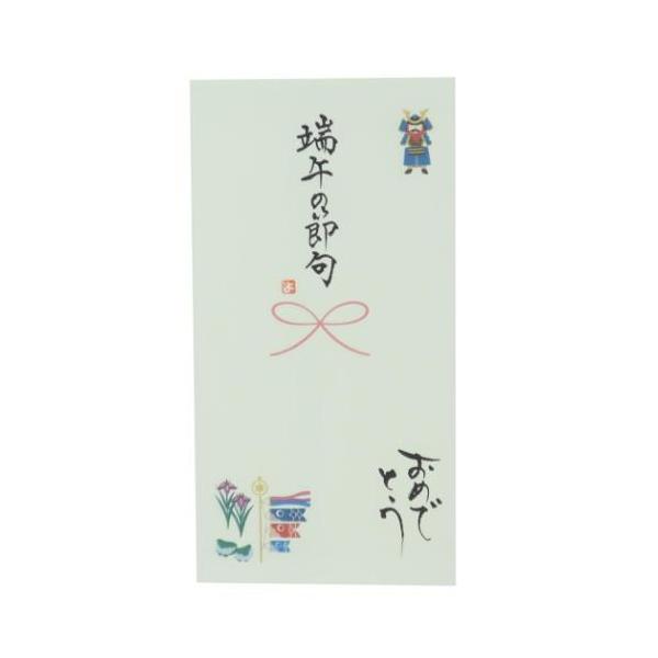 「熨斗袋」 祝儀袋 心温 手書き金封 1枚入 端午の節句 おめでとう カジュアル お祝い 職人が心を込めて筆書きした特別な金封 温かい心と言葉の贈り物[心温/Shinon]シリーズ職人が一文字一文字心を込めて手書きした筆文字の金封です。職人...