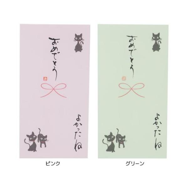 「熨斗袋」 祝儀袋 心温 手書き金封 1枚入 おめでとう よかったね 伊予結納センター カジュアル 職人が心を込めて筆書きした特別な金封 温かい心と言葉の贈り物[心温/Shinon]シリーズ職人が一文字一文字心を込めて手書きした筆文字の金封...