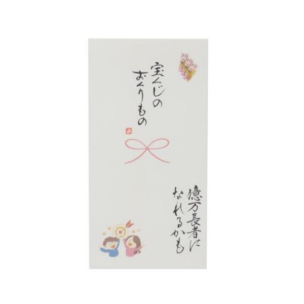 「熨斗袋」 祝儀袋 心温 手書き金封 1枚入 宝くじのおくりもの 億万長者になれるかも 伊予結納センター 職人が心を込めて筆書きした特別な金封 温かい心と言葉の贈り物[心温/Shinon]シリーズ職人が一文字一文字心を込めて手書きした筆文字...