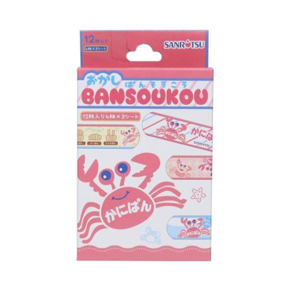 「絆創膏」 絆創膏 かにぱん ばんそうこう バンドエイド キャラクター 可愛いばんそうこうで傷口をやさしくガード みんな大好きお菓子のパッケージのかわいい雑貨シリーズポップでカラフルキュートな[絆創膏/ばんそうこう]にNEWデザインが登場ユ...