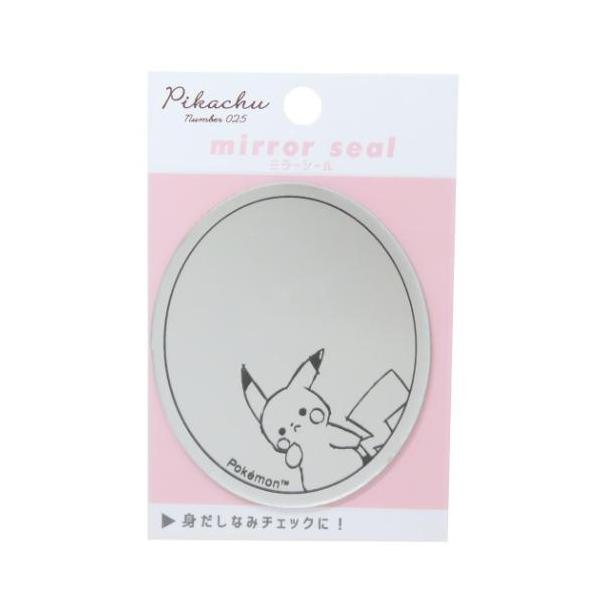「その他シール」 ポケットモンスター ミラーシール ダイカットシール ピカチュウ ラウンド ポケモン キャラクター 身だしなみチェックに便利なミラーシール 大人気[POCKET MONSTER]グッズにまたまた可愛いnewアイテム登場こちら...
