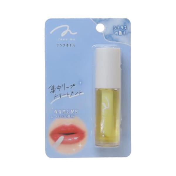 「コスメ雑貨」 コスメ雑貨 リップオイル YELLOW シトラスの香り カミオジャパン プチギフト カラーオイルがおしゃれ 毎日が楽しくなるキュートなZAKKAシリーズこちらはカラーオイルがおしゃれな[リップオイル]大きめチップで塗りやすい...