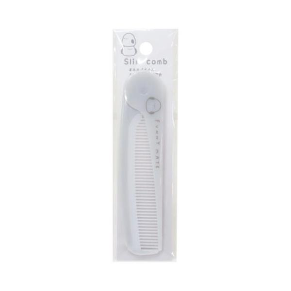 「ブラシ くし」 くし スリム折りたたみコーム FUNNY MATE シマエナガ カミオジャパン 折りたたみブラシ 櫛 スリムでコンパクトだから持ち歩きやすいスリムコーム 毎日が楽しくなるキュートなZAKKAシリーズこちらは身だしなみの必需...