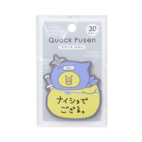 「付箋」 付箋 クワックふせん Quack Fusen 忍者 カミオジャパン かわいい個性的なアヒルのふせん 毎日が楽しくなるキュートなステーショナリーシリーズこちらはかわいい[クワックふせん]ついあつめたくなる個性的なアヒルのふせんです ...
