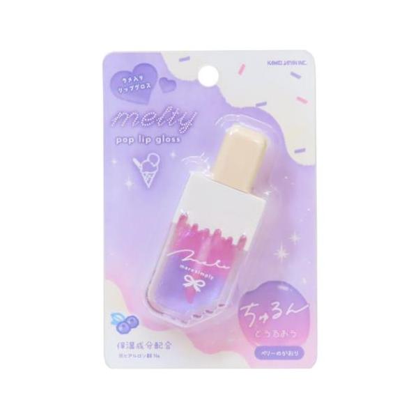 「コスメ雑貨」 コスメ雑貨 アイス型グラデーションリップグロス ベリー カミオジャパン プチギフト グラデーションがおしゃれなリップグロス 毎日がもっと楽しくなるキュートな雑貨シリーズこちらはグラデーションがおしゃれな[グラデーションリップ...