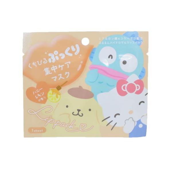 「コスメ雑貨」 唇パック ハローキティ ポムポムプリン ハンギョドン リップパック サンリオ ハニーレモンの香り コスメ雑貨 くちびるぷっくり集中ケアマスク 大人気サンリオキャラクターグッズにまたまた可愛いnewアイテム登場こちらは保湿成分...