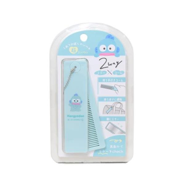 「ブラシ くし」 ハンギョドン グッズ 手鏡＆くし キャラクター コスメスティック サンリオ 1本でお直しカンペキ 大人気サンリオキャラクターグッズにまたまた可愛いnewアイテム登場こちらはおしゃれ女子の必需品[コスメスティック]厚さたった...