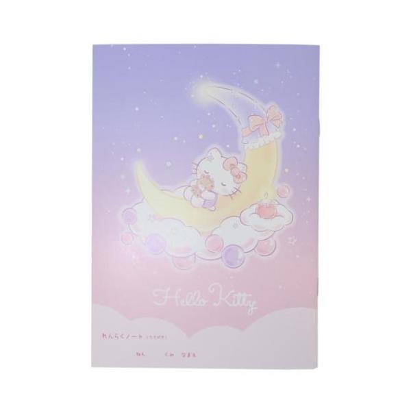 「連絡帳」 ハローキティ グッズ 連絡ノート キャラクター A5連絡ノート 新学期に可愛い雑貨や文具で揃えちゃおう 大人気サンリオキャラクターグッズにまたまた可愛いnewアイテム登場こちらは定番アイテム[A5連絡ノート たて書き]少し小さめ...