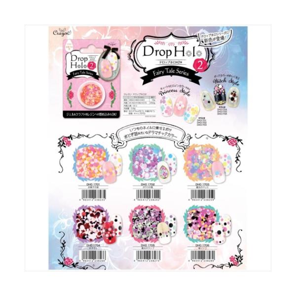 「メール便可」「コスメ雑貨」 クレヨンタッチミー ネイルシールチップ 第2弾 フェアリーテイルシリーズ 化粧雑貨 ドロップホロ 100均 コスメ グッズ クーザ キッズ コスメ 爪 化粧品 通販 いつものネイルに乗せるだけおとぎ話みたいなド...