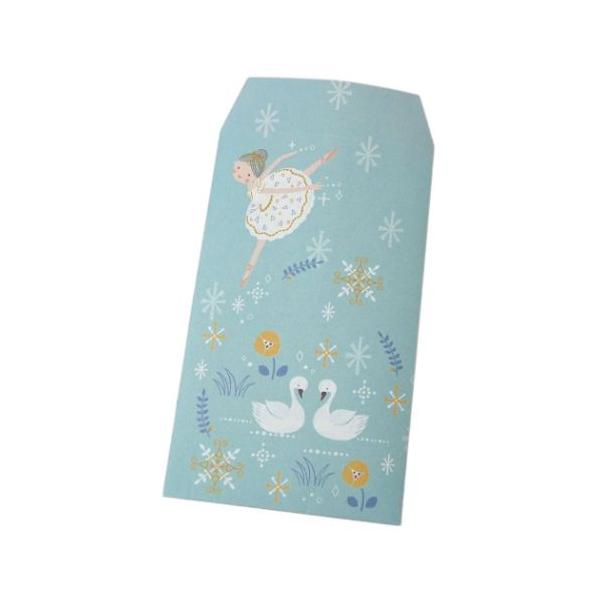 「ポチ袋」 ポチ袋 ポチ袋小 3枚入 白鳥の湖2 バレエ 木野瀬印刷 お年玉袋 金封 お年玉やお気持ちを包むのにぴったりなポチ袋 お年玉やお気持ちを包むのにぴったりなポチ袋シリーズキッズが喜ぶ可愛いものから、思わず笑っちゃうデザイン、キャラ...