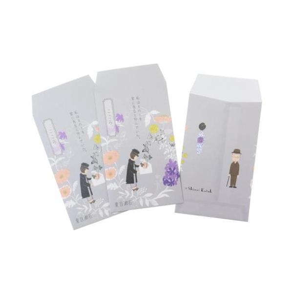 「ポチ袋」 ポチ袋 Shinzi Katoh シンジ カトウ ポチ袋 小 3枚入り こころ 文学を綴る 木野瀬印刷 夏目漱石 お年玉やお気持ちを包むのにぴったりなポチ袋 日本文学の名作をモチーフにした文房具シリーズ[文学を綴る]こちらはお年...