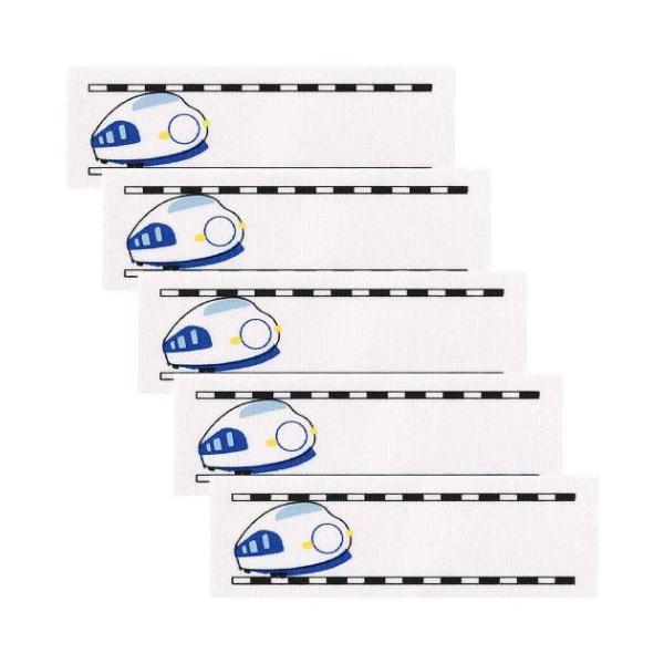 「メール便可」「お名前シール ワッペン ネームペン」 名前ラベル ネームラベルSS 5枚セット しんかんせん 新入学 新幹線 お気に入りシリーズ 清原 アイロン接着 入園 新入園 新入学にぴったりなかわいい雑貨シリーズ 入園 入学にぴったり...