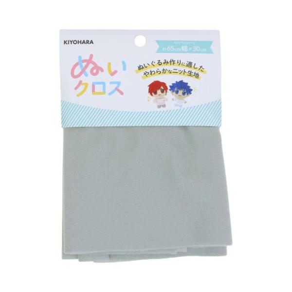 「ソーイングセット 手芸用品」 推し活アイテム 推しぬい ぬいクロス NUIF-01C シルバーグレー ぬい活 ドール 手作り 生地　布 推し活 KIYOHARA 推しのぬいぐるみを作ってみよう 自分だけの[推しぬい]作りをしてみませんか？...