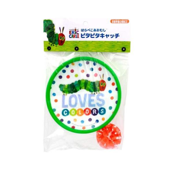 「おもちゃ」 はらぺこあおむし おもちゃ ピタピタキャッチ エリックカール 尾上萬 玩具 外遊び ピクニックやアウトドアで吸盤キャッチボールをして盛り上がろう 世界中で愛読されるエリックカールのベストセラーしかけ絵本[はらぺこあおむし]グッ...