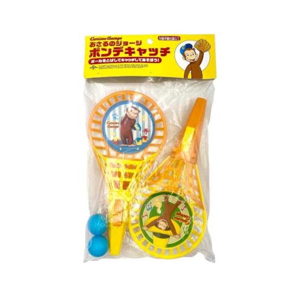 「おもちゃ」 おさるのジョージ 絵本キャラクター おもちゃ ポン デ キャッチ 尾上萬 ピクニックやアウトドアで、ボール遊びをして盛り上がろう 世界中で愛されている人気絵本[キュリアスジョージ/おさるのジョージ]にまたまた可愛いnewアイテ...