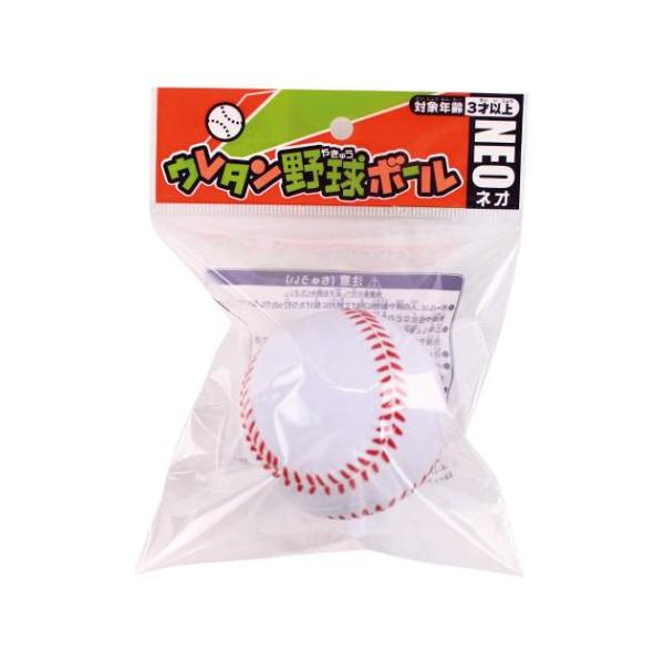 「おもちゃ」 おもちゃ ウレタン野球ボール ネオ マルカ株式会社 キャッチボール 外遊び 柔らかくて安全な野球ボール キッズにぴったりの面白くて楽しいTOYシリーズこちらはたのしい[ウレタン野球ボール ネオ]ぽんぽん弾む！安全で柔らかい素材...