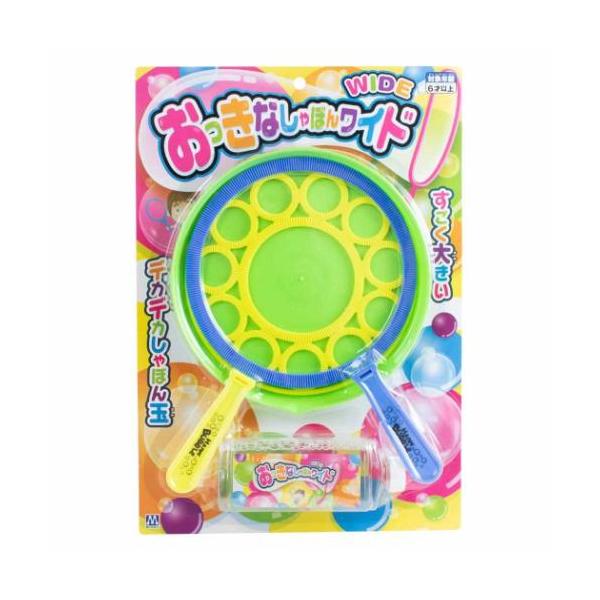 「おもちゃ」 おもちゃ おっきなしゃぼんワイド マルカ シャボン玉 しゃぼん玉 ピクニックやアウトドアで、しゃぼん玉をして盛り上がろう 外遊びにぴったりの面白くて楽しい玩具シリーズこちらは[おっきなしゃぼんワイド]サークル2個、シャボン液1...