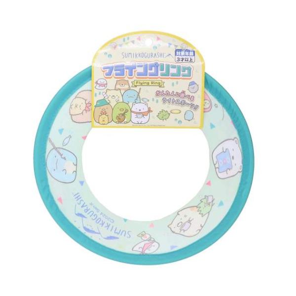 「おもちゃ」 すみっコぐらし グッズ おもちゃ サンエックス キャラクター フライングリング かんたんに遊べるライトスポーツ サンエックスの大人気キャラクター[すみっこぐらし]グッズにまたまた可愛いnewアイテム登場こちらはお外での遊びにぴ...