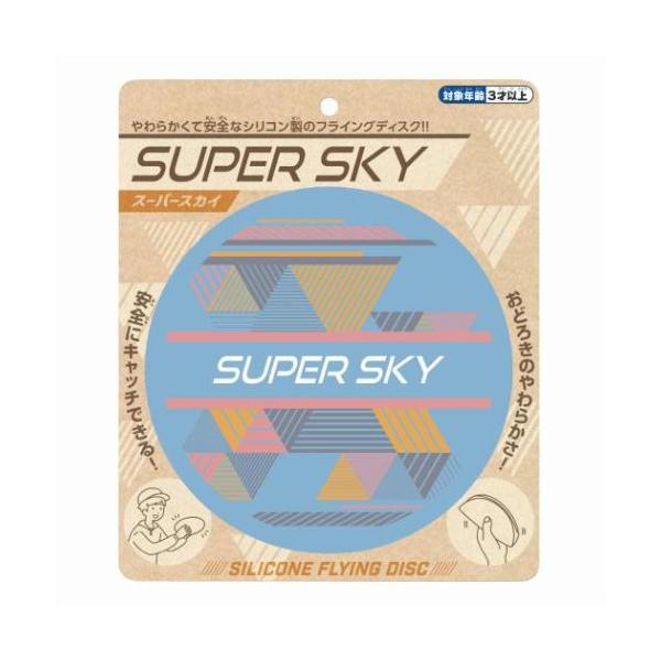 「おもちゃ」 おもちゃ スーパースカイ マルカ株式会社 やわらかくて安全なシリコン製のフライングディスク キッズにぴったりの面白くて楽しいTOYシリーズこちらはお外での遊びにぴったりな[スーパースカイ]やわらかくて安全なシリコン製のフライン...