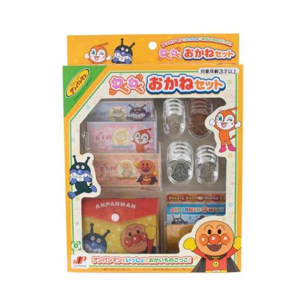 「おもちゃ」 それいけ！アンパンマン アニメキャラクター おもちゃ わくわくおかねセット グッズ アンパンマンといっしょにお買い物ごっこ 大人気アニメ[アンパンマン]グッズにまたまた可愛いnewアイテム登場こちらはたのしい[わくわくおかねセ...