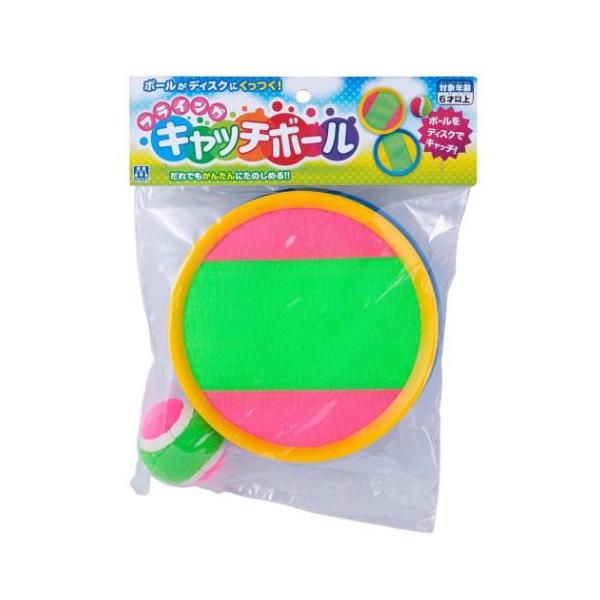 「おもちゃ」 おもちゃ フライングキャッチボール マルカ株式会社 外遊び ボールをディスクでキャッチ キッズにぴったりの面白くて楽しいTOYシリーズこちらはお外での遊びにぴったりな[フライングキャッチボール]ボールがディスクにくっつく！誰で...