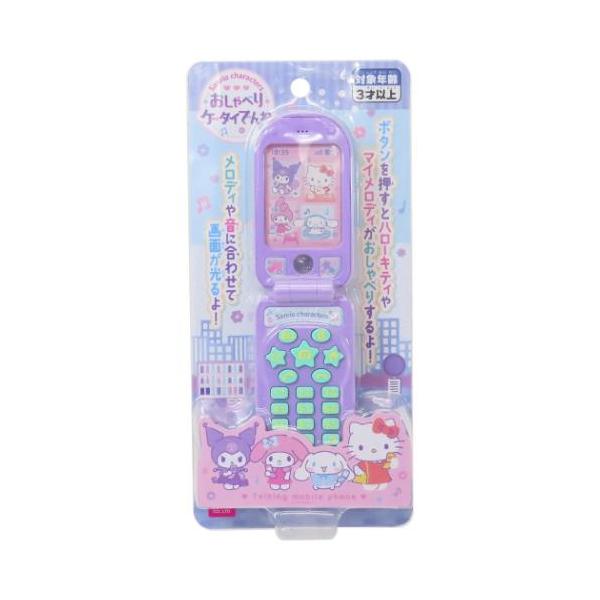 「おもちゃ」 おしゃべりケータイでんわ サンリオキャラクターズ おもちゃ サンリオ マルカ株式会社 グッズ メロディや音にあわせて画面が光る 大人気サンリオキャラクターズグッズにまたまた可愛いnewアイテム登場こちらはたのしい[おしゃべりケ...