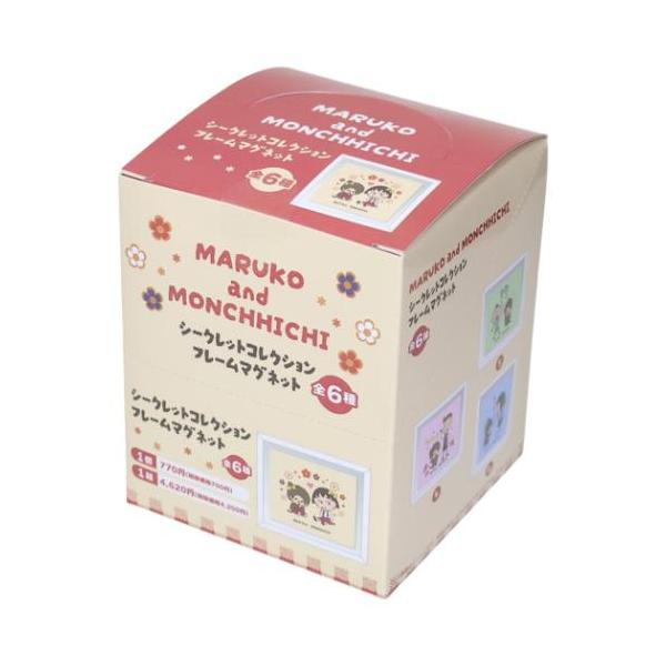 「クリップ マグネット」 シークレットコレクション フレームマグネット 全6種 6個入セット ちびまる子ちゃんxモンチッチ マグネット マリモクラフト グッズ 全部集めたくなるトレーディング雑貨シリーズ 大人気アニメ[ちびまる子ちゃん]x[...