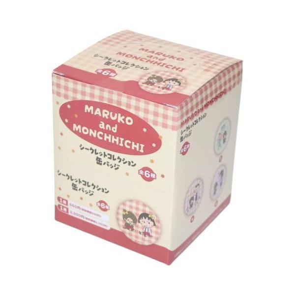 「缶バッジ」 カンバッジ ちびまる子ちゃんxモンチッチ シークレットコレクション缶バッジ 全6種 6個入セット コレクション雑貨 まとめ買い BOX 全部集めたくなるトレーディング雑貨シリーズ 大人気アニメ[ちびまる子ちゃん]x[モンチッチ...