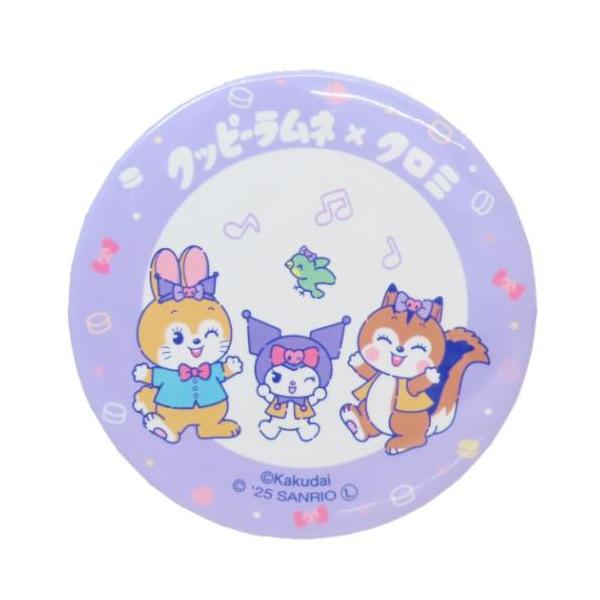 「手鏡」 缶ミラー クッピーラムネxサンリオキャラクターズ 手鏡 サンリオ マリモクラフト クッピーラムネxクロミ グッズ 持ち歩きに便利な手のひらサイズ [サンリオキャラクターズ]x[クッピーラムネ]のコラボグッズにまたまた可愛いnewア...