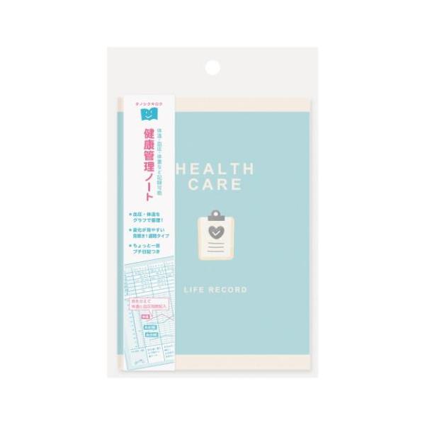 「ノートその他」 記録ノート ライフレコードノート 健康管理 エムプラン 体温、血圧、体重などを記録できる健康管理ノート 毎日の暮らしを豊かで楽しくする[HOME MANAGEMENT]シリーズこちらは体温、血圧、体重などを記録できる[ライ...
