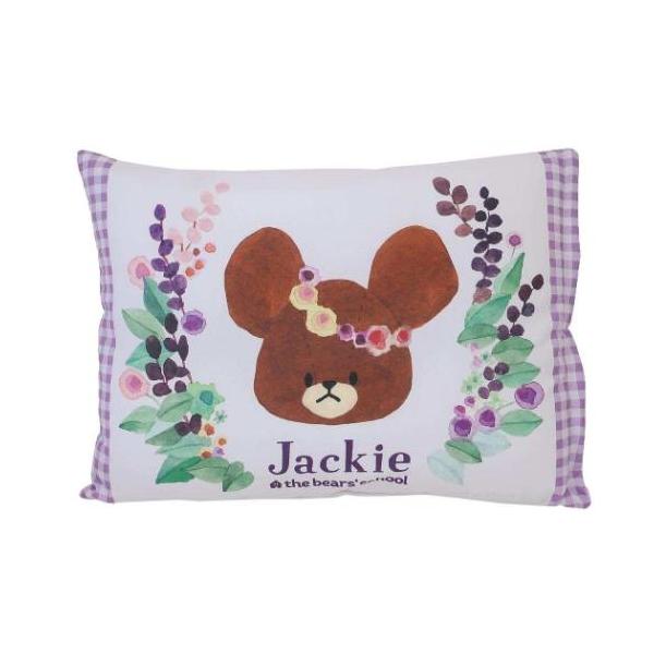 「枕」 くまのがっこう 絵本キャラクター 子供用まくら ジュニア枕 パープルカローラ 丸眞 大好きなキャラクターと一緒に眠ろう ベストセラー絵本[the bear's school/くまのがっこう]グッズにまたまた可愛いNEWアイテム登場こ...