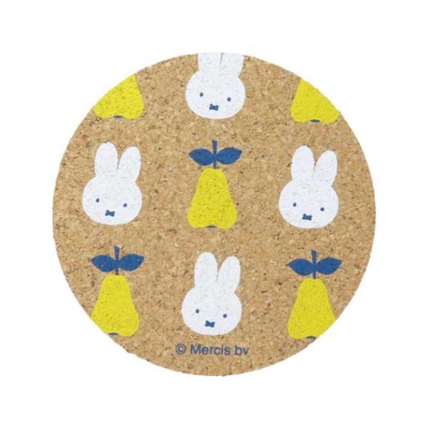 「キッチン雑貨その他」 ミッフィー コルクコースター ディックブルーナ テーブルウェア 絵本キャラクター 洋ナシ ナガノファクトリー 軽量で耐水性にも優れたコルク製コースター ディックブルーナの人気絵本[miffy/ミッフィーちゃん]グッズ...