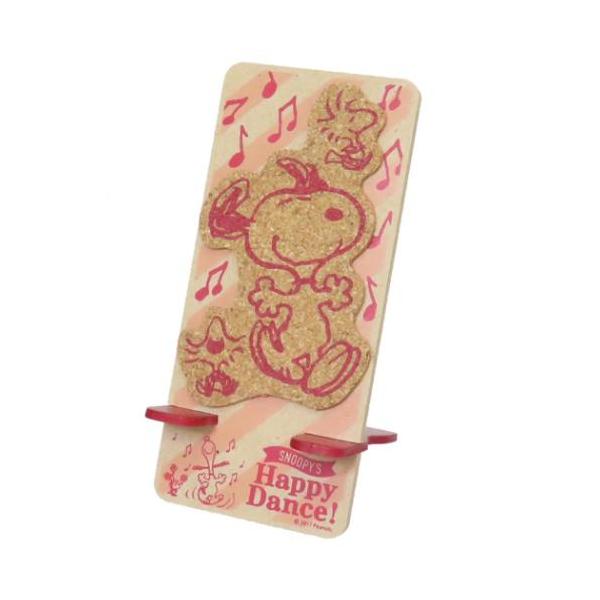 「スマホ 携帯スタンド」 スヌーピー モバイルスタンド スマホスタンド ハッピーダンス ピーナッツ キャラクター グッズ 動画の視聴に最適！かわいいスマホスタンド 大人気PEANUTS/SNOOPYグッズにまたまた可愛いnewアイテム登場こ...