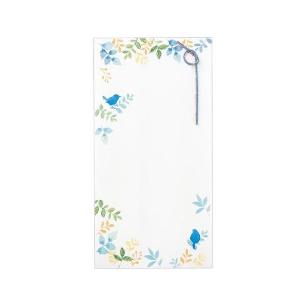 「熨斗袋」 祝儀袋 金封 無地青い鳥 日本ホールマーク 封筒 祝い事全般 気持ちが伝わるかわいいお祝い袋 爽やかな小鳥のモチーフが贈りやすい、多用途に使える祝儀封筒こちらはご出産祝い、入園祝い、入学祝い、誕生日祝いなどお祝い全般にお使い頂け...