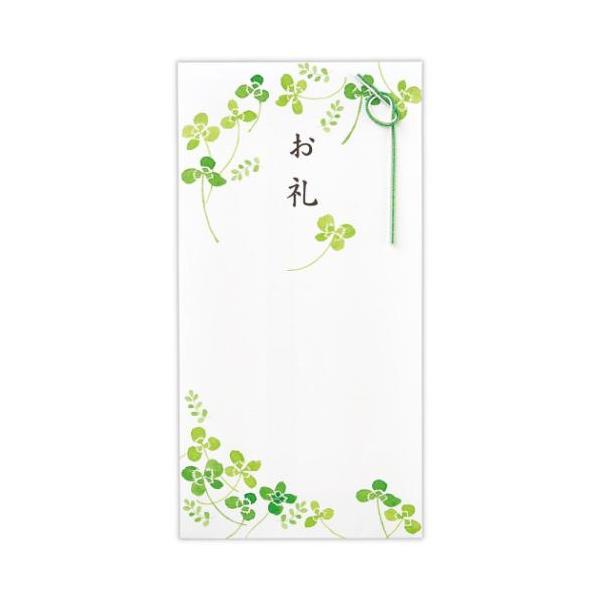 「熨斗袋」 祝儀袋 御礼 封筒 御礼クローバー 日本ホールマーク 金封 多用途 感謝のキモチを伝えられるお礼袋 どなたにも贈りやすいクローバーのモチーフが描かれたお礼用祝儀封筒お礼の気持ちを包む際に便利な[祝儀封筒]幸運のモチーフ 四つ葉の...